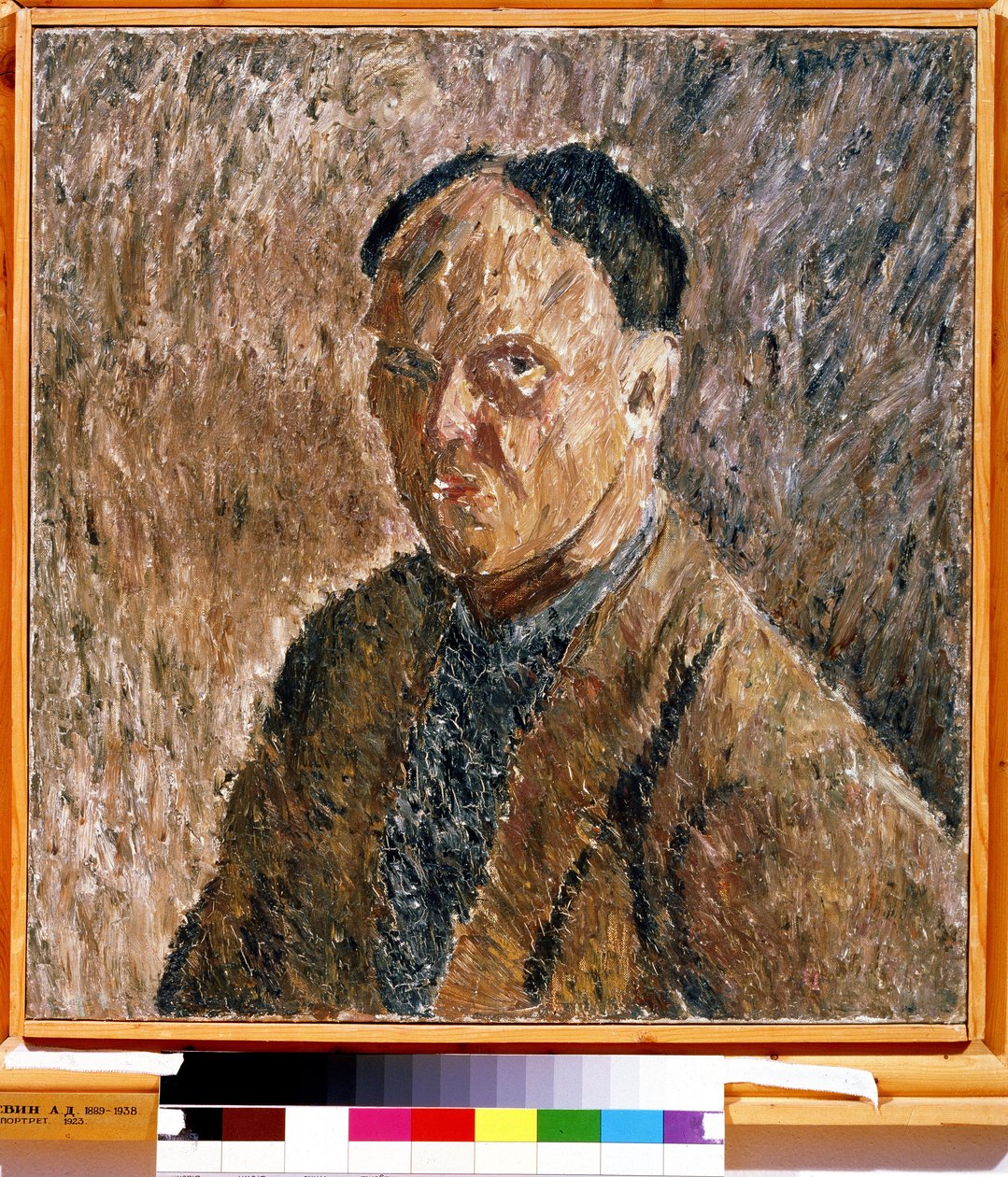 Selbstporträt von Aleksandr Davidovic Drevin: Kunstdruck