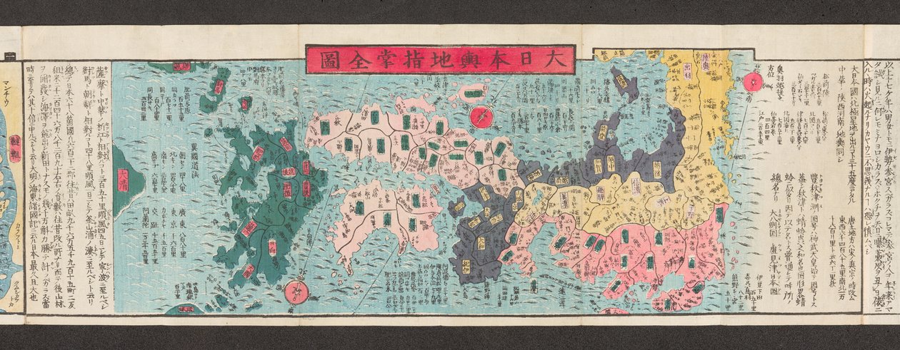 Ancient Japan Map Roads