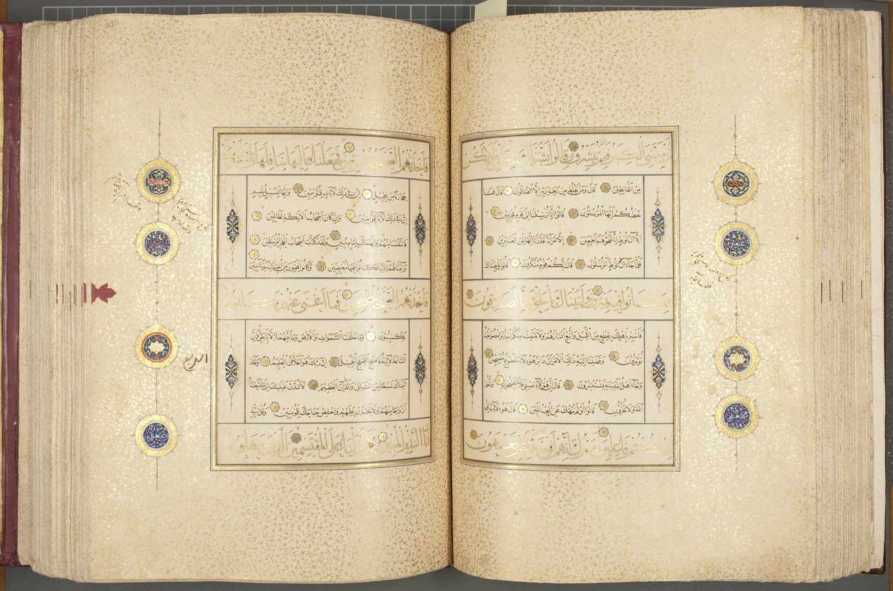 Fol 137 verso 183 recto, Timuriden-Koran, 1441